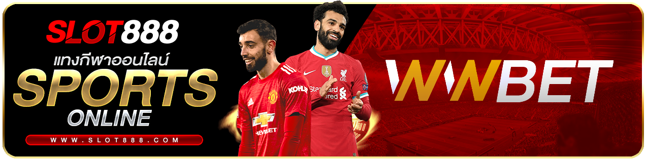 Slot888 Slot สล็อต เกมยิงปลา