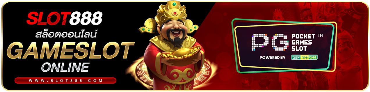 Slot888 Slot สล็อต เกมยิงปลา